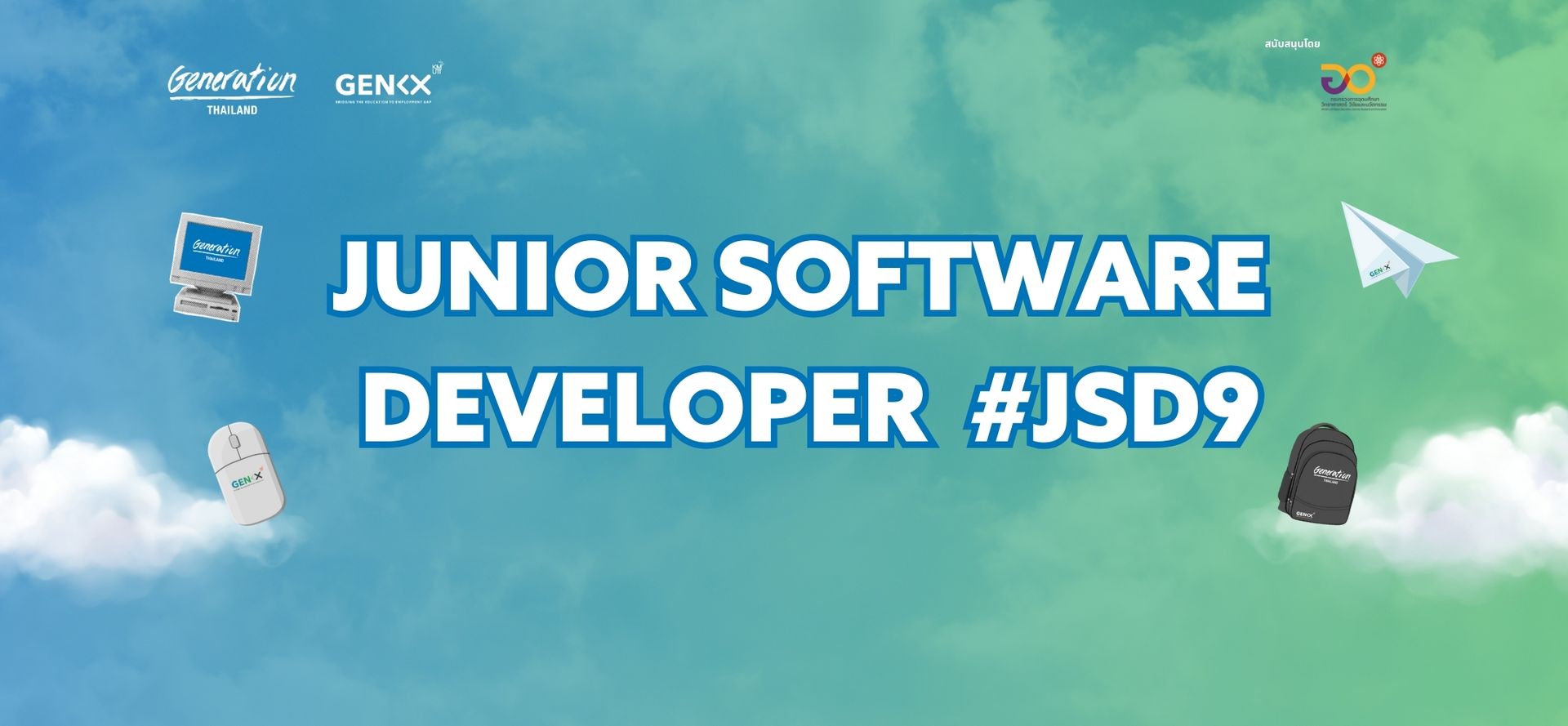 Junior Software Developer รุ่นที่ 9 | KX Build Junior Software Developer รุ่นที่ 9 | KX Build